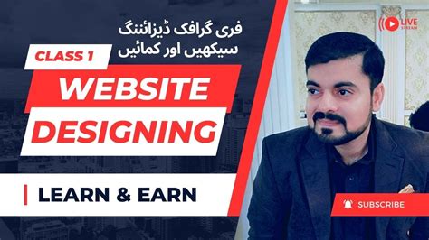 Website Designing Class 1 Youtube
