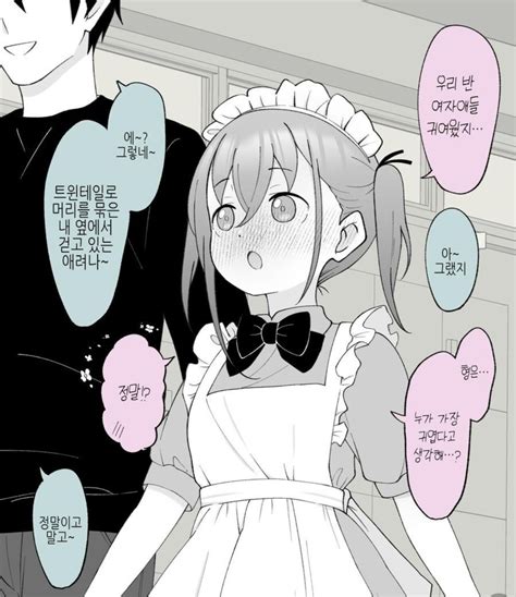 니들도 오랜만에 친가에 돌아오니 동생이 Ts되어 있었다 볼래 오덕양성소 에펨코리아