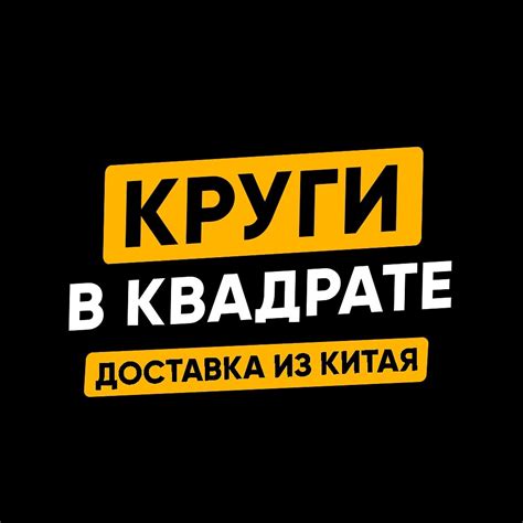 КРУГИ В КВАДРАТЕ • Я АНДРЕЙ МИНАСЯН • РОСТОВ НА ДОНУ тгк Бурда моден там вас ждет кое что