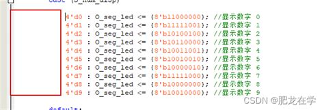 quartus软件各种报错记录 quaters插入图像文件失败 csdn博客