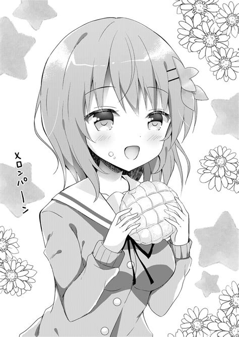 「ココアを飲んで 」ななみや りんの漫画