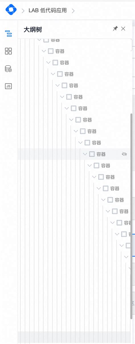 大纲树插件优化 · Issue 2372 · Alibabalowcode Engine · Github
