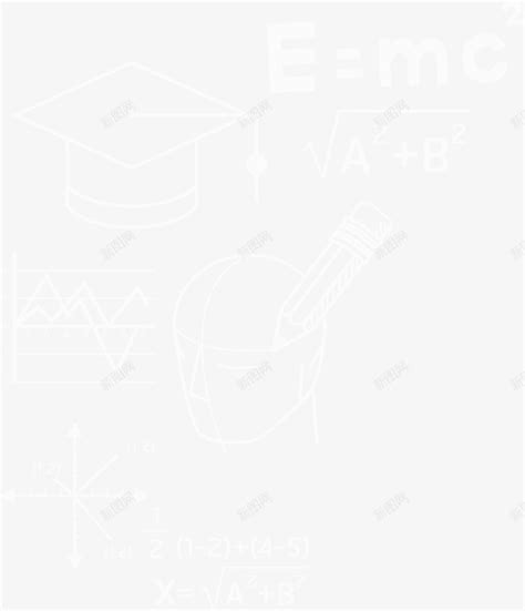 数理化爱学习png图片免费下载 素材opvqmqp 88icon