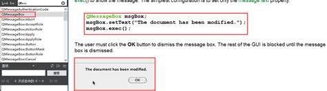 QMessageBox e data 博客园
