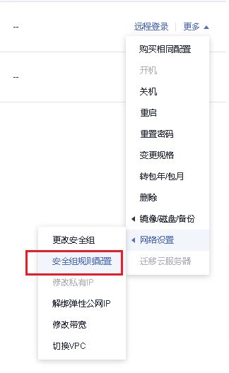 记华为云服务器配置mysql Navicat连接 云社区 华为云