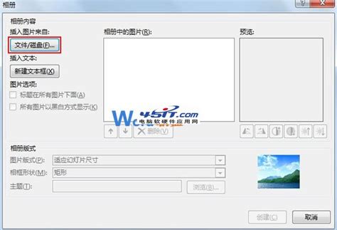 如何批量将图片快速导入到powerpoint 2013中问答一下,轻松解决,电脑应用解决专家! 如何批量将图片快速导入到powerpoint 2013中问答一下,轻松解决,电脑应用解决专家!