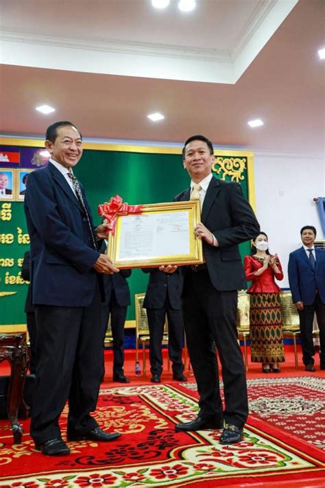 កូនអតីតអភិបាលខេត្តព្រះសីហនុ យន្ត មីន ត្រូវបានតែងតាំងជាអភិបាលរងខេត្តព្រះសីហនុ