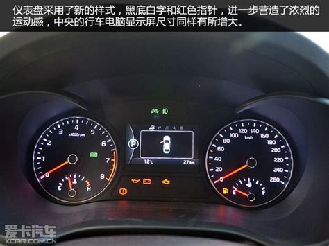 起亚k3仪表台拆卸图 起亚k3仪表怎么装图 起亚k3导装图 第8页 大山谷图库