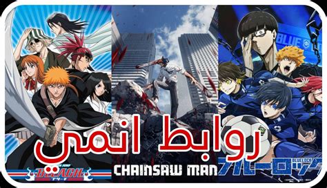 انمي فور اب 🗺 حلقات انمي ون بيس One Piece Facebook