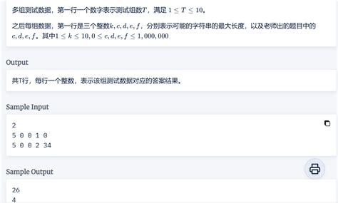 字符串哈希(持续更新中)哈希字符串转换 Csdn博客 字符串哈希(持续更新中)哈希字符串转换 Csdn博客