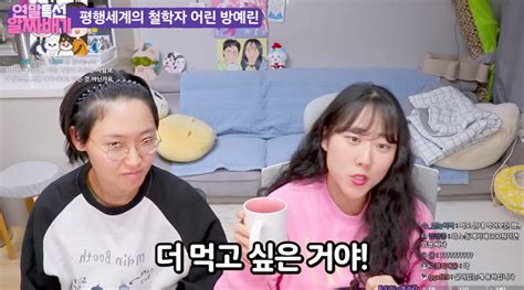 더쿠 어릴 때 까마귀 정도의 지능이었던 유튜버