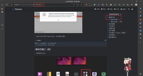 Bug 当配置了 Waline 评论时，无法根据 Url 最后一级访问文章对应位置 · Issue 349 · Hugo Fixitfixit · Github
