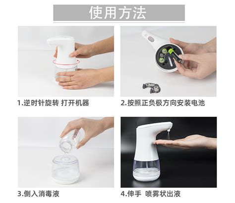 手部消毒器 紅外線消毒機 自動感應洗手機 酒精消毒噴霧機 免接觸 全自動 酒精噴霧機 消毒機 感應式噴霧器 抗疫神器 Yahoo奇摩拍賣