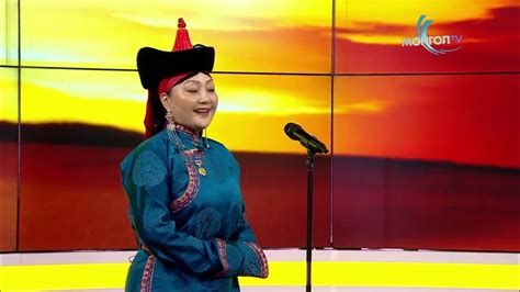 Өнөө Өглөө хөтөлбөрөөр МУГЖ уртын дуучин Ц Чулуунцэцэг Жавхлант Сүрэг дууг сонордууллаа 😍🎼