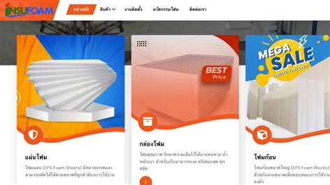 รับงานออกแบบเว็ปไซต์ Wordpress