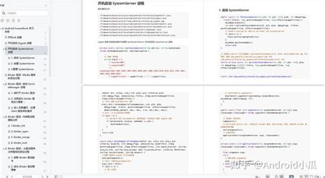 不管是android （应用、系统、车载、跨平台等）开发，framework大厂必考~ 知乎