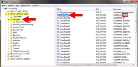 Windows 1251 кодировка Таблица кодов символов Windows 1251