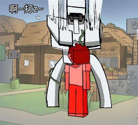 Mc我的世界头像帅气 图库 五毛网