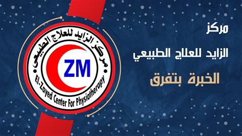 ‎دار مسنين جنة الياسمين‎ Added A دار مسنين جنة الياسمين