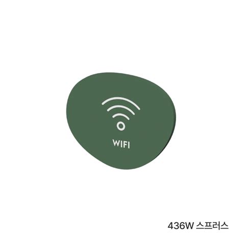 Wifi 컬러사인