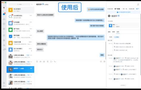 企业微信客户群管理功能重大更新客户群能自动踢人啦 知乎