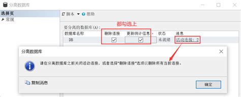常见的sql Server数据库迁移方式 腾讯云开发者社区 腾讯云