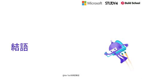 不會 Javascript 沒關係，用 Blazor 來解決前端需求 成為 Full Stack Net 開發者吧 Net