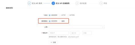 Question Parameter Mapping Feature In Dashboard · Issue 375 · Apacheapisix Dashboard · Github