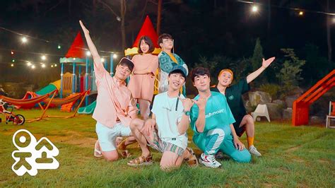 웃소wootso 무인도breaktime 안무 영상 Dance Video Youtube Music