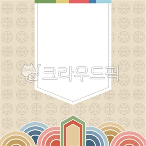 배경 백그라운드 시즌 팝업 배너 사진이미지일러스트캘리그라피 유자디자인작가