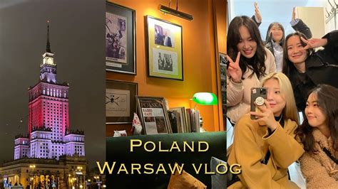 🇵🇱 폴란드 바르샤바 2박 3일 여행 Vlog 청설모랑 친구 먹음🐿🌰 바르샤바 랜드마크 투어 문화과학궁전 와지엔키 공원 Youtube