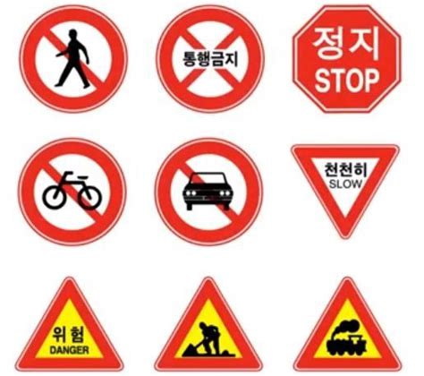 과학을읽다 경고판이 빨간색인 이유 아시아경제