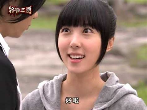 終極三國K O an Guo 分版EP 曾沛慈陳德修胡宇威任容萱邵翔羅宏正林曜晟班傑蔡頤榛陳乃榮坤達 YouTube