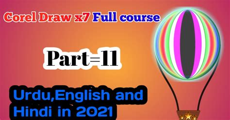 Corel Draw X Full Course Urdu Hindi And English In Part