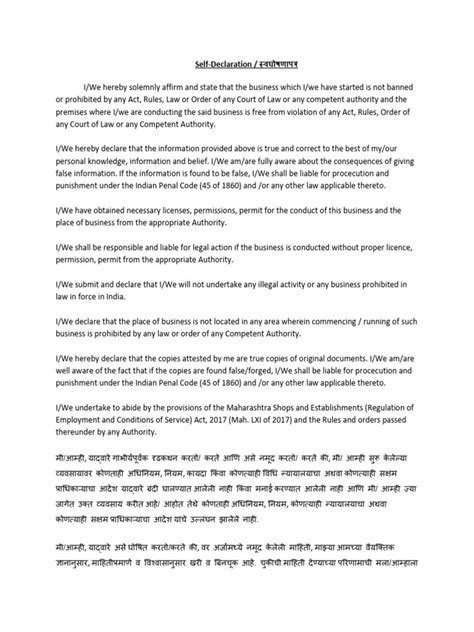 Declaration Format Pdf License Common Law