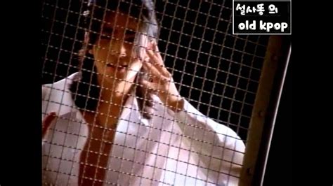 테리 까마귀 Mv 1997 Youtube