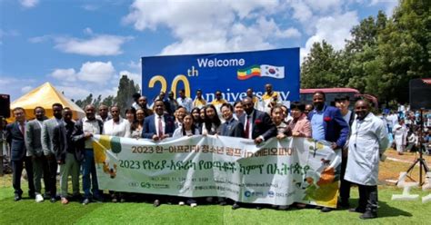 2023 한 아프리카 청소년 캠프 에티오피아서 개최