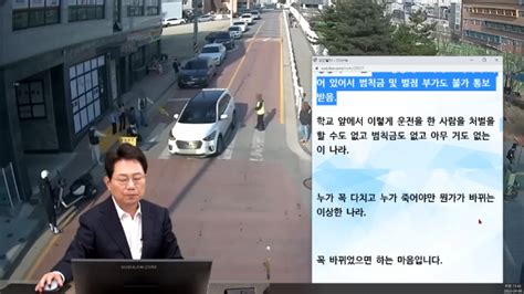 아이들 길 건너는데초교 앞 횡단보도 돌진한 Suv 그 후 클리앙