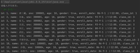 【mysql】13 Jdbc 编程mysql Jdbc Maven Csdn博客