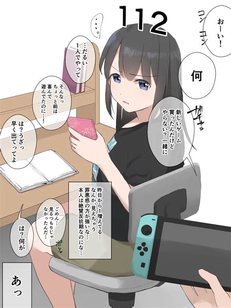 わらるさんの人気画像 ついふぁん！