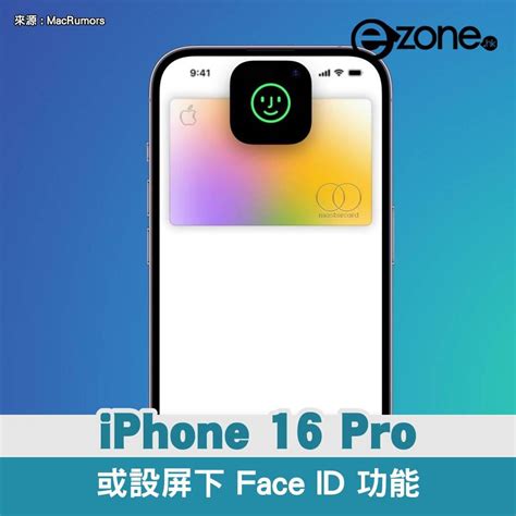 Iphone 16 Pro Or The Face Id Function Under The Screen Korean Media