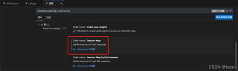 Vs Code 运行python文件和run Code执行结果不一样，终端运行正常，但run Code结果一直报错：no Module