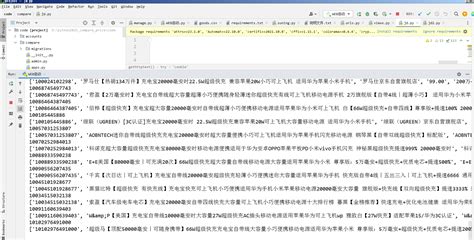 计算机毕业设计pythondjango商品比价系统 电商比价系统 商品推荐系统 商品可视化 商品爬虫 机器学习 深度学习 京东爬虫 国美爬虫 淘宝爬虫 大数据网上商城比价系统 Csdn博客