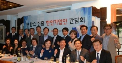 중기중앙회 프랑스 진출 한인기업인 간담회