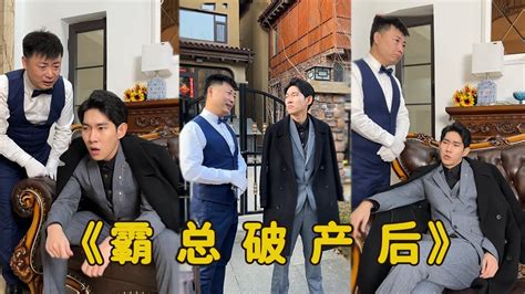 【李宗恒】我不是管家，我是管妳，才讓妳住我家李宗恒 喜剧 段子 Youtube