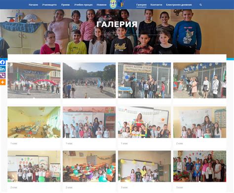 141 ОУ Народни Будители Yuppie Edu Фондация За Семейството и