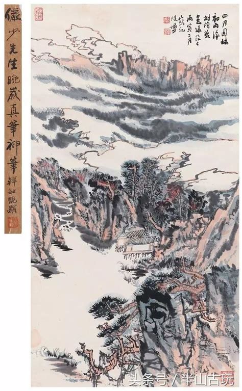 雲山雲水間陸儼少的山水作品 每日頭條