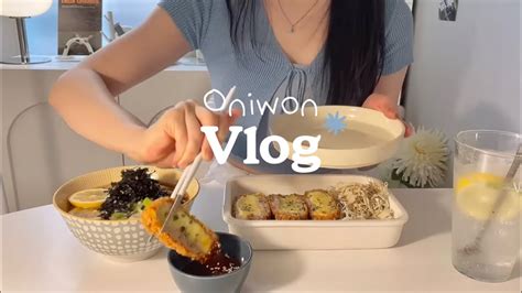 Eng🍴저탄고지 치즈 돈가스와 시원한 냉우동 핫케이크 굽고 닭갈비 만들어 먹는 자취 일상🤤셀프 네일하고 화분 커버 만드는 집순이 브이로그 Youtube