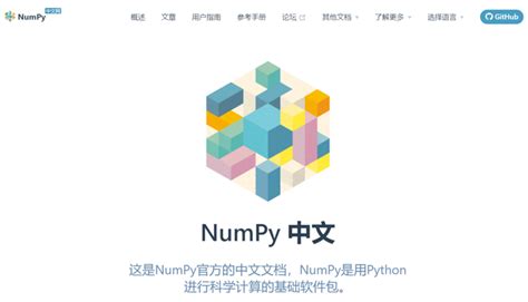 Python数据分析，如何掌握常用的数据分析包，看这篇就够了python 数据分析包 Csdn博客