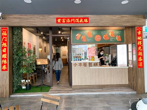 台南美食小木屋鬆餅 台南成功店 交大知名的平價銅板鬆餅鹹甜口味都好吃 用快門記錄著生活
